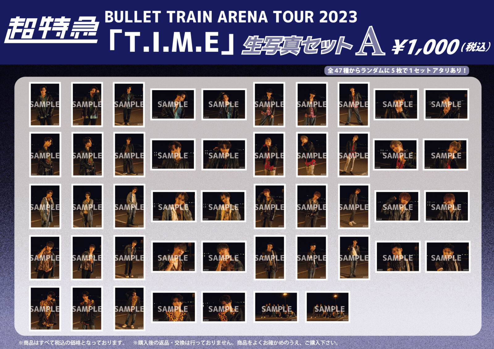 「BULLET TRAIN ARENA TOUR 2023 T.I.M.E -Truth Identity Making Era ...