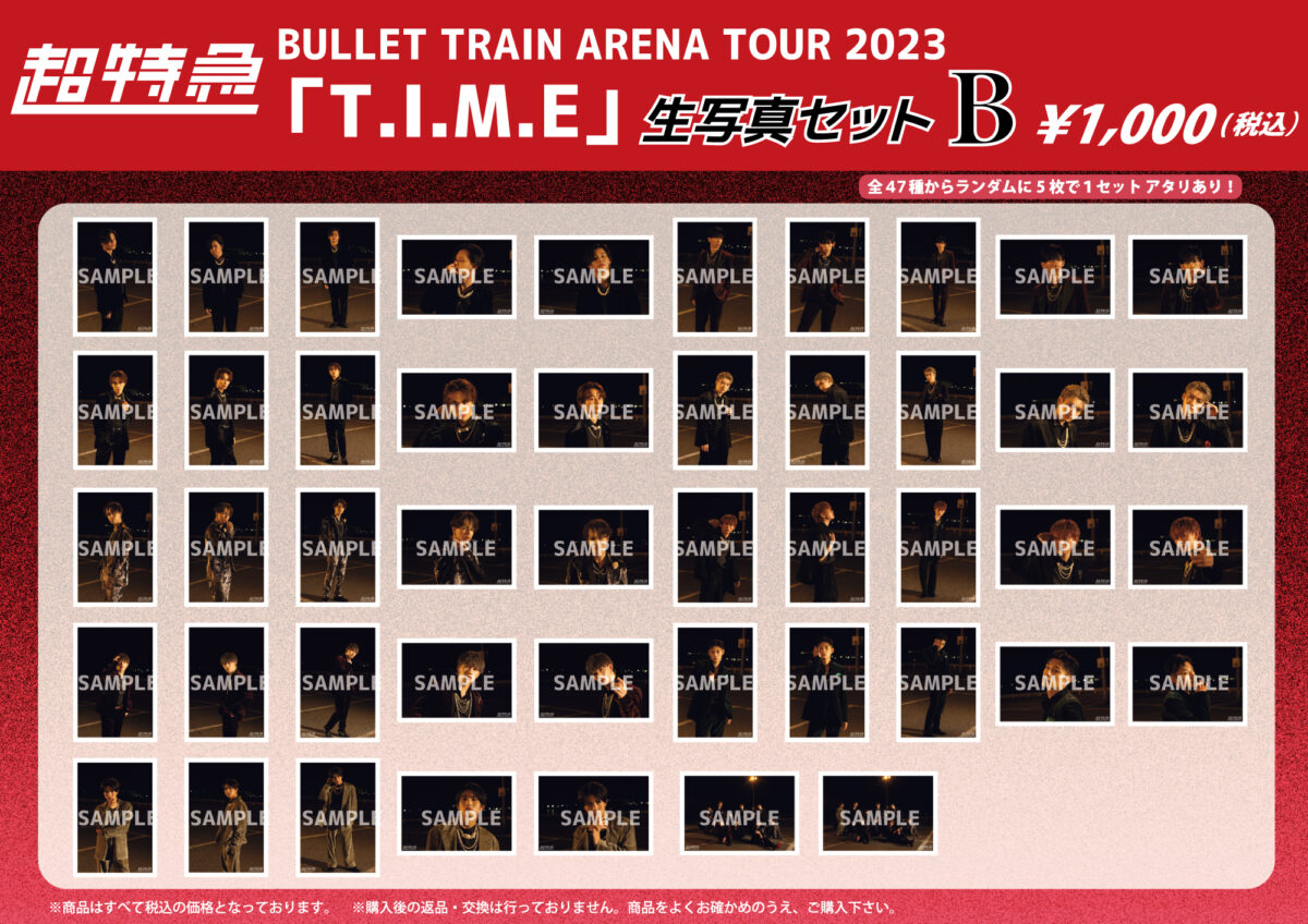 「BULLET TRAIN ARENA TOUR 2023 T.I.M.E -Truth Identity Making Era ...